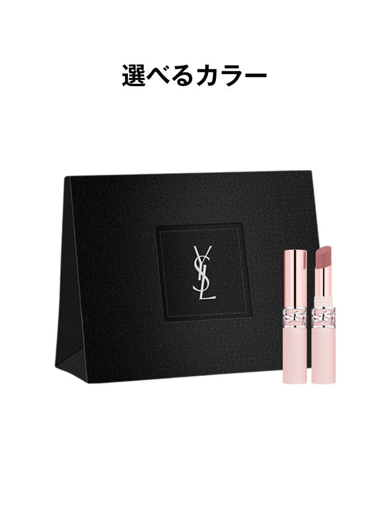 口紅 YSL ラブヌード リップスティック ギフトセット|イヴ･サンローラン･ボーテ公式